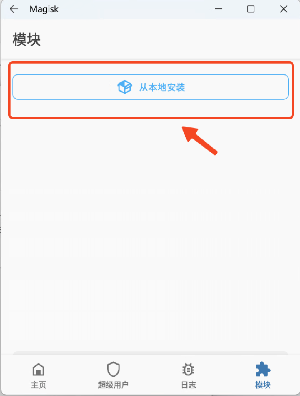 通过 WSA 抓取 android 的 https 网络请求包